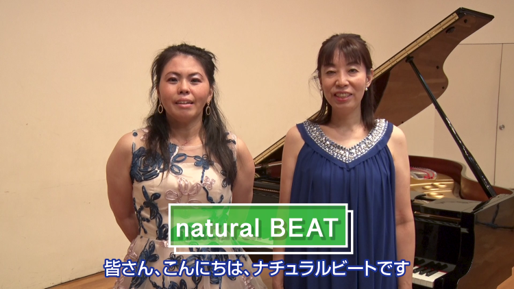 しんゆり・芸術のまちアートナビ：natural BEAT